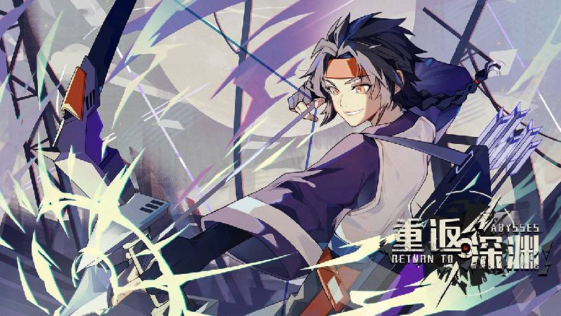 Return to abyss 重返深渊 - 1.20 update - Steam News