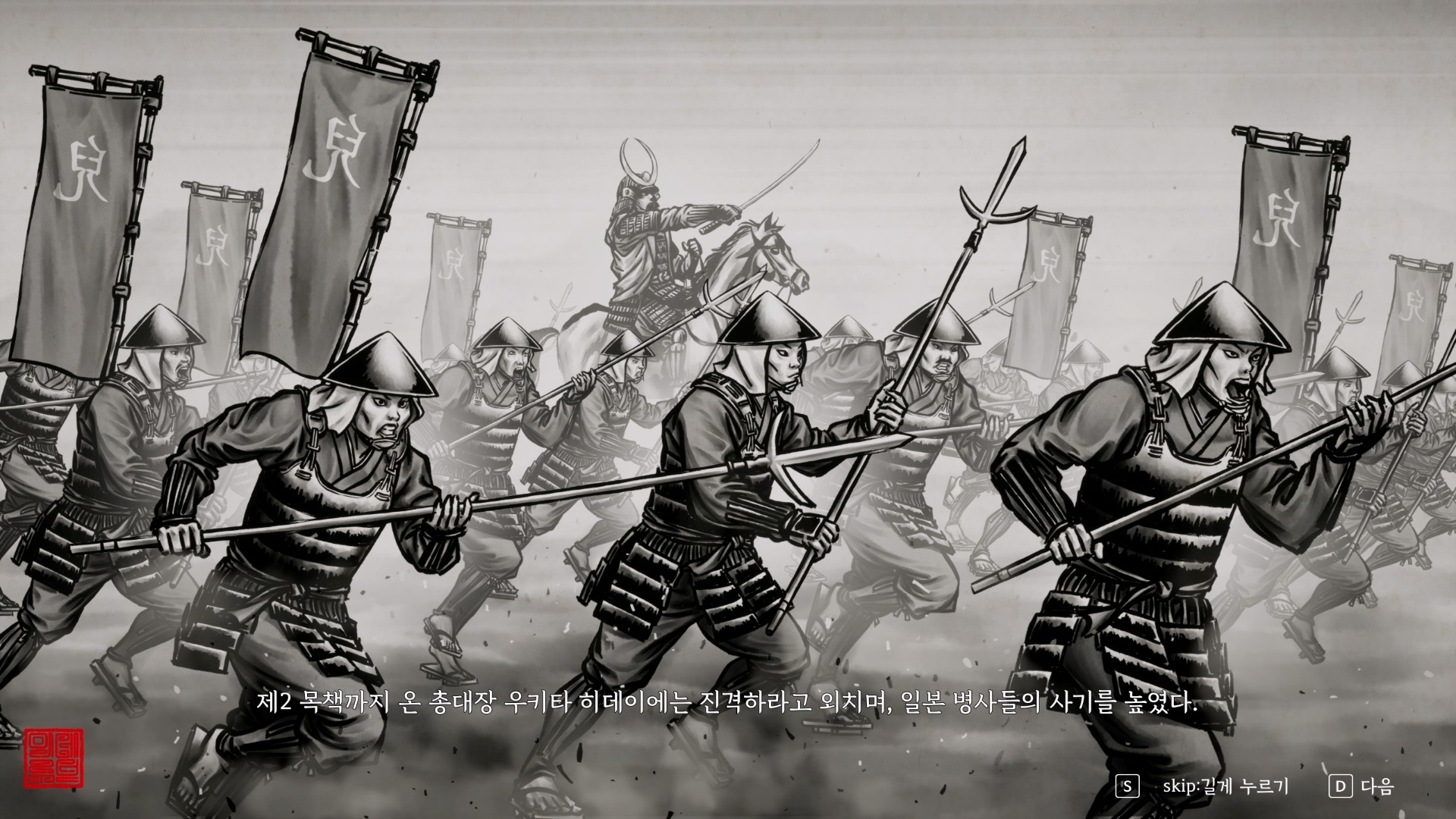 Steam Community :: The Tales of Imjin War