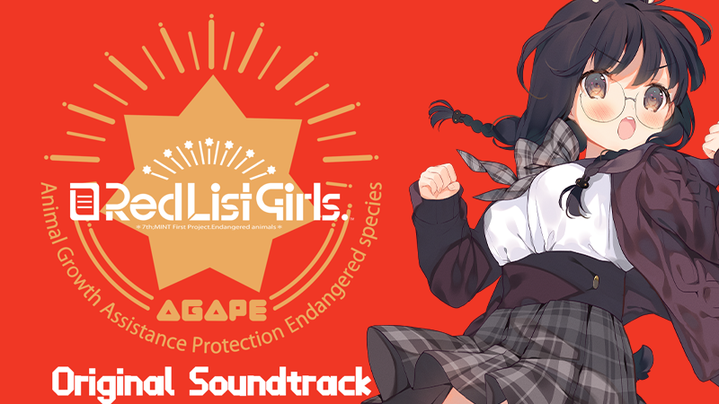 "Red List Girls.-Andean Flamingo-" used in the A soundtrack with 23 BGM ...