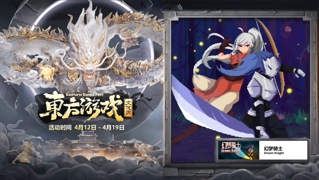 Steam Community :: Dream Knight