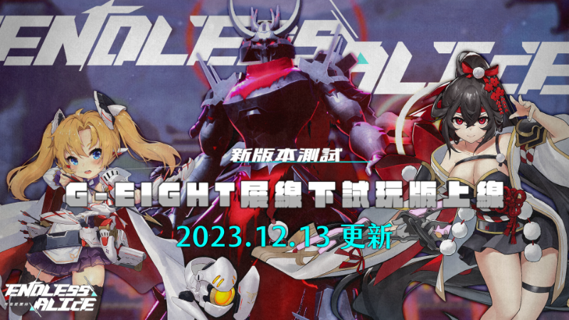 Steam Community :: Endless Alice