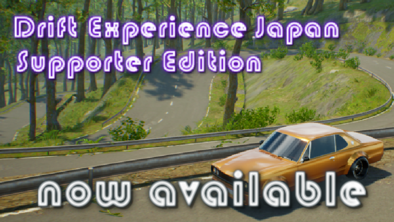 Steam :: Drift Experience Japan :: Drift Experience Japan: Supporter Edition - now available!