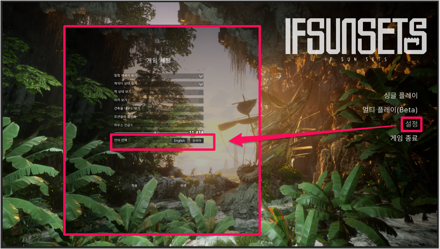 Steam Community :: IfSunSets