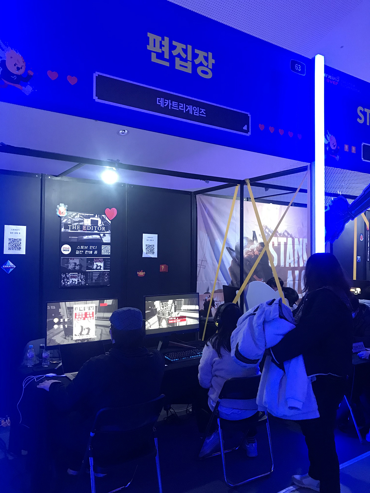 Steam Community :: THE EDITOR