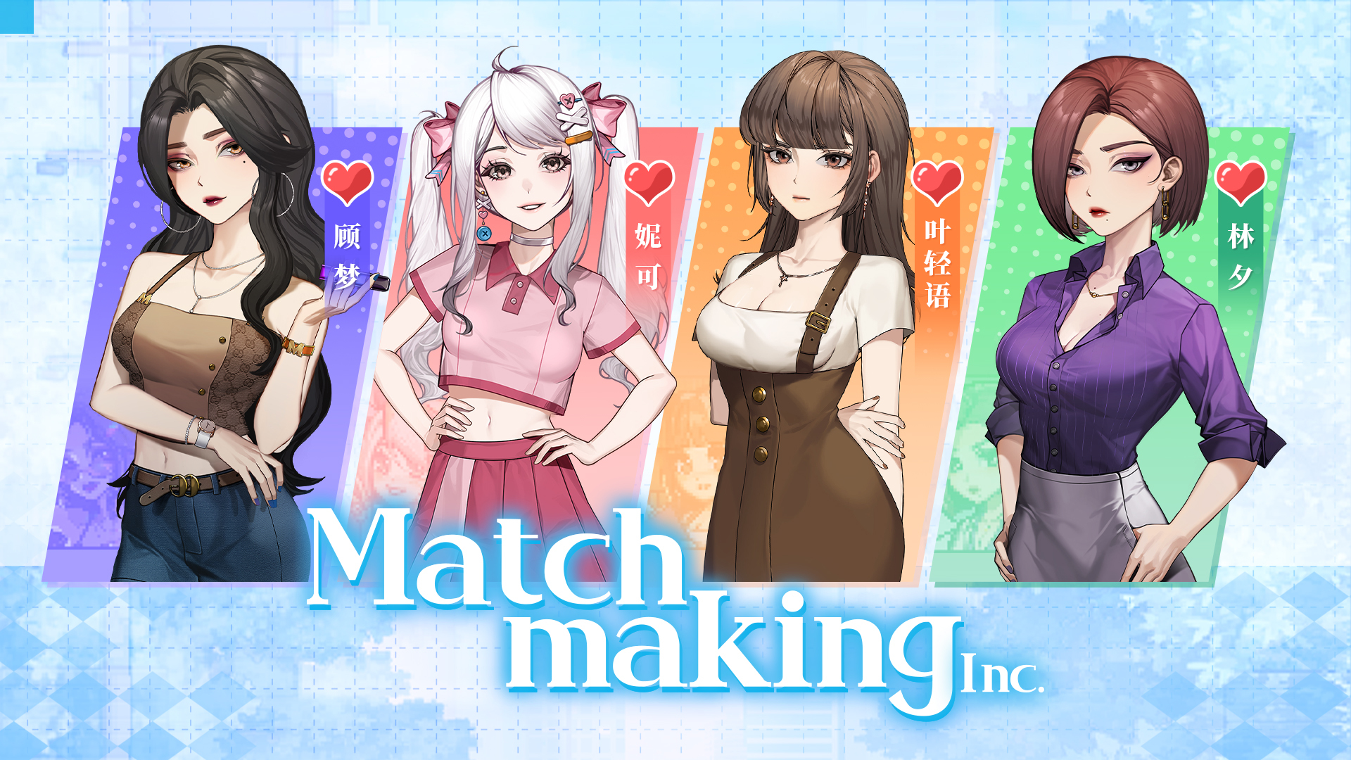 Steam Community :: Matchmaking Inc.