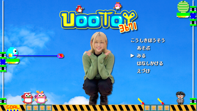 Uootoy 3671 - April 5, 7:00 p.m(Tokyo time)., official broadcast of ...