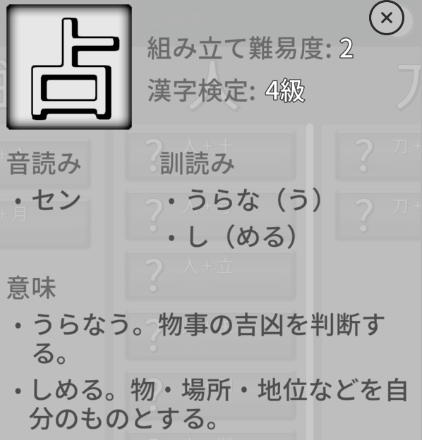 Steam Community :: Kanji Industry