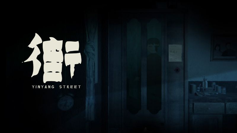YinYang Street Ultimate Edition - The demo version is released - Steam News