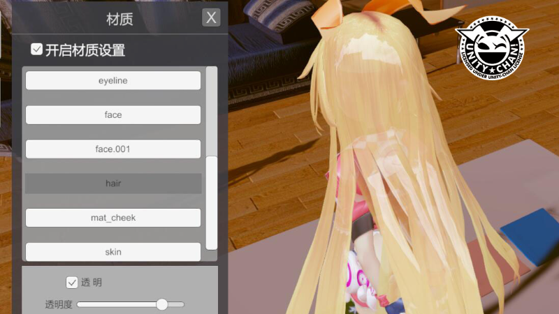 Steam :: Figure Workshop :: New feature:Material modifier