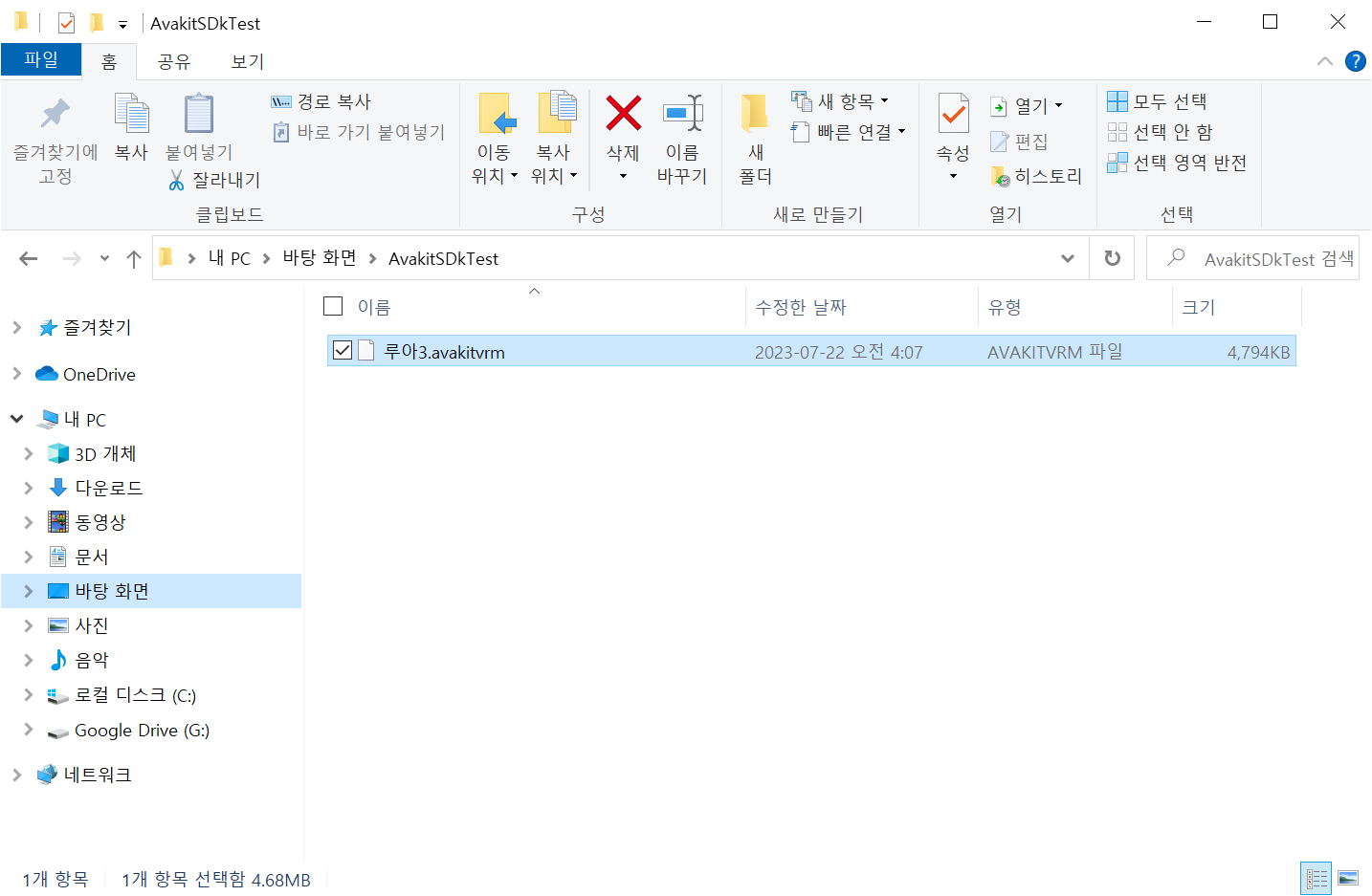 Steam Community :: AvaKit