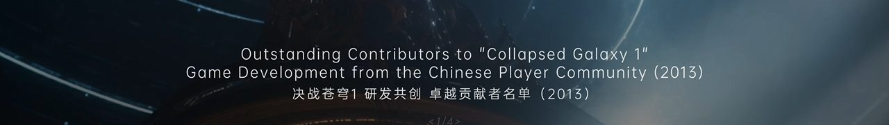 Steam Community :: Collapsed Galaxy 2