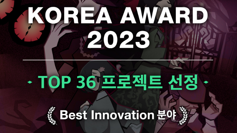 Rose and Lotus: Petals of Memories - 🎊 Selected as Top 36 in MWU Korea Awards 🎊 - Steam News