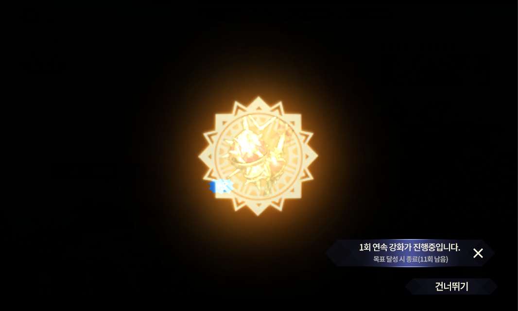 Steam Community :: Brave Nine