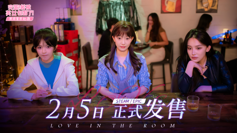 Steam Community :: Love Is All Around