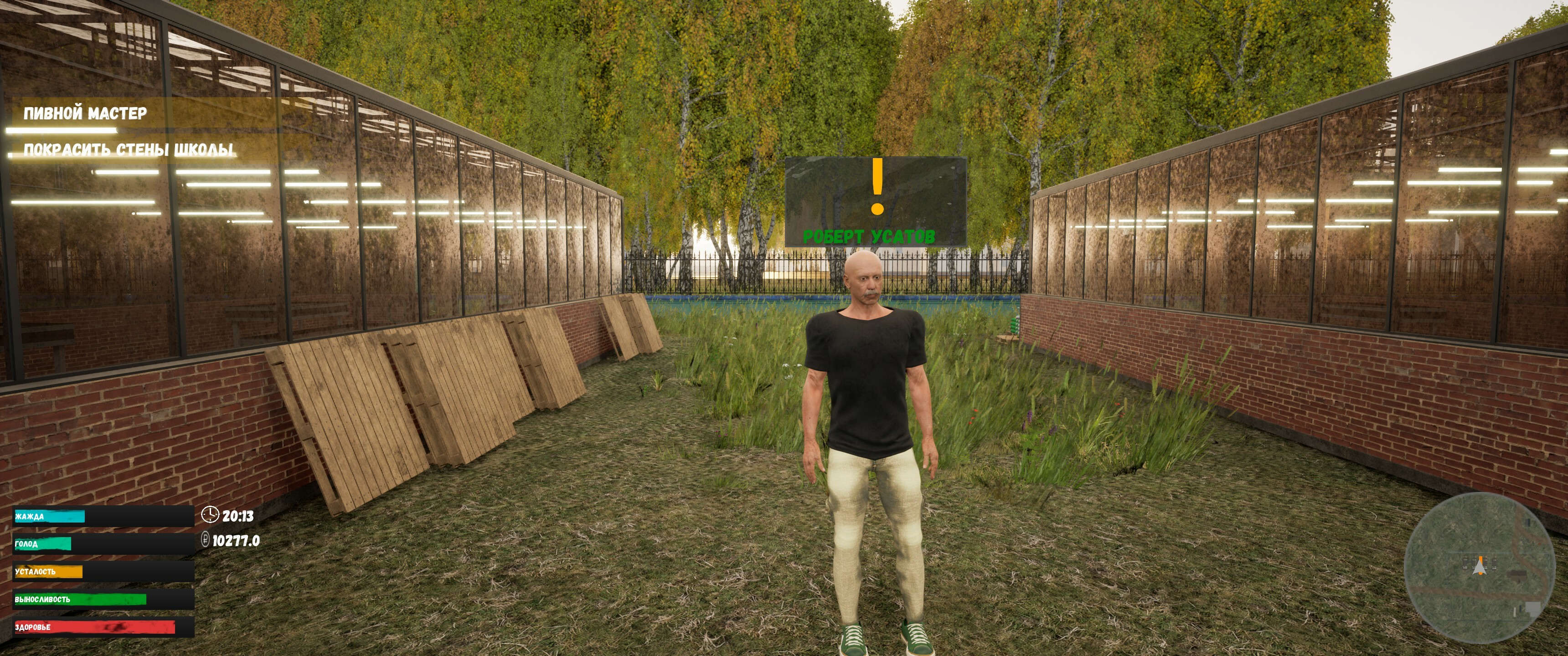 Steam Community :: Russian Village Simulator