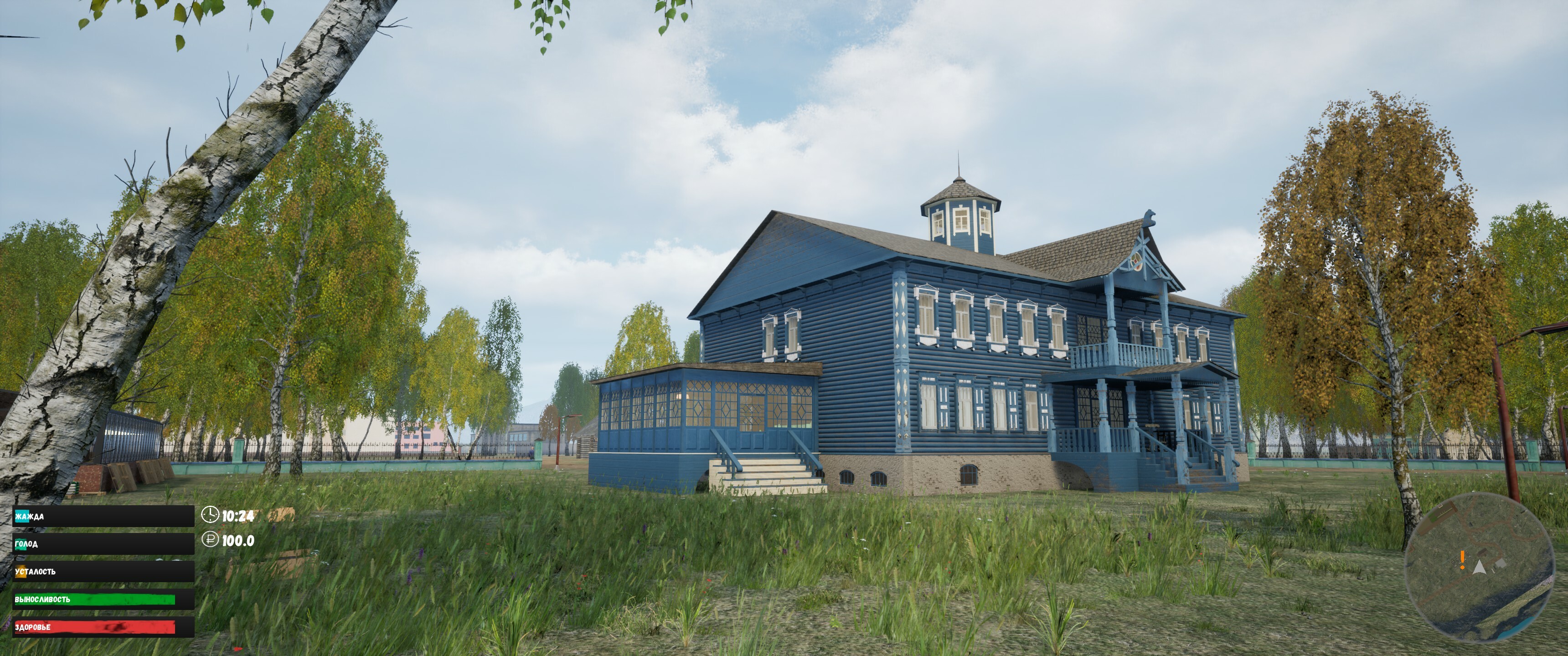 Steam Community :: Russian Village Simulator