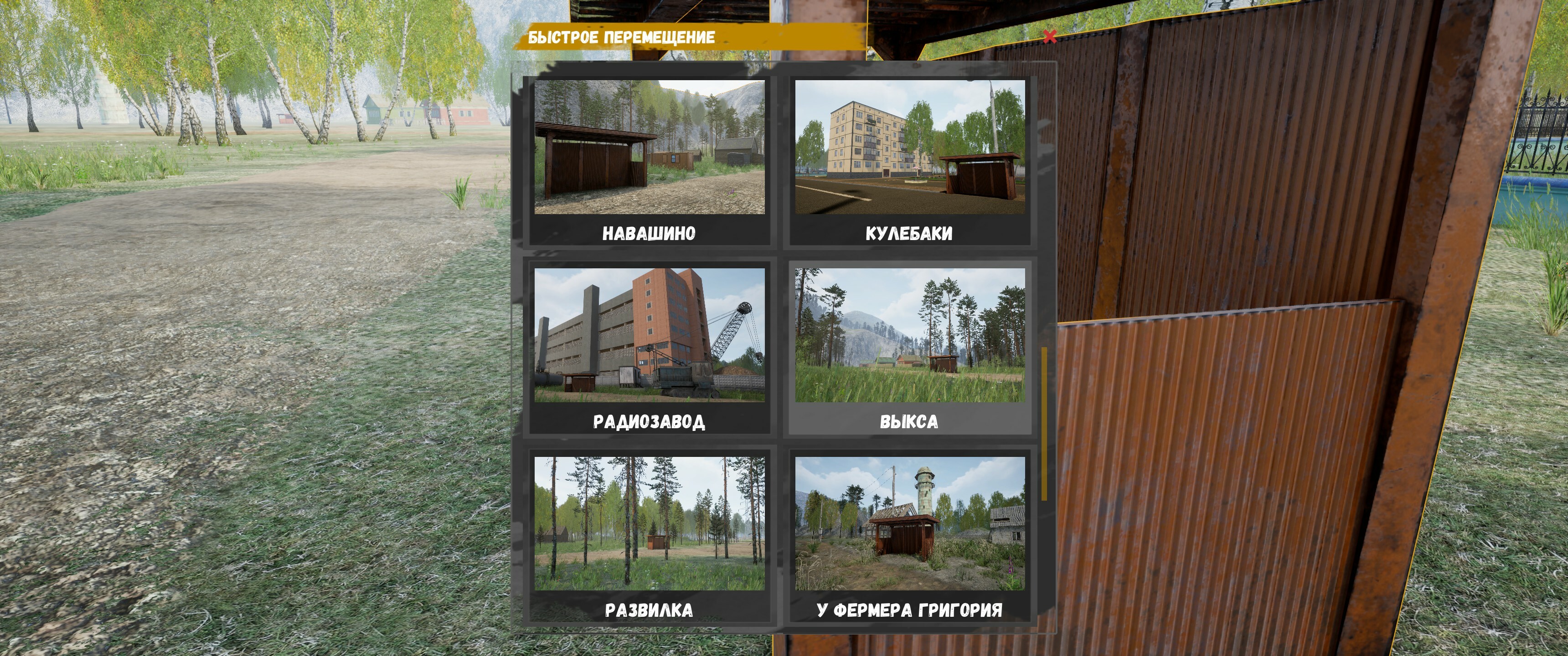 Steam Community :: Russian Village Simulator
