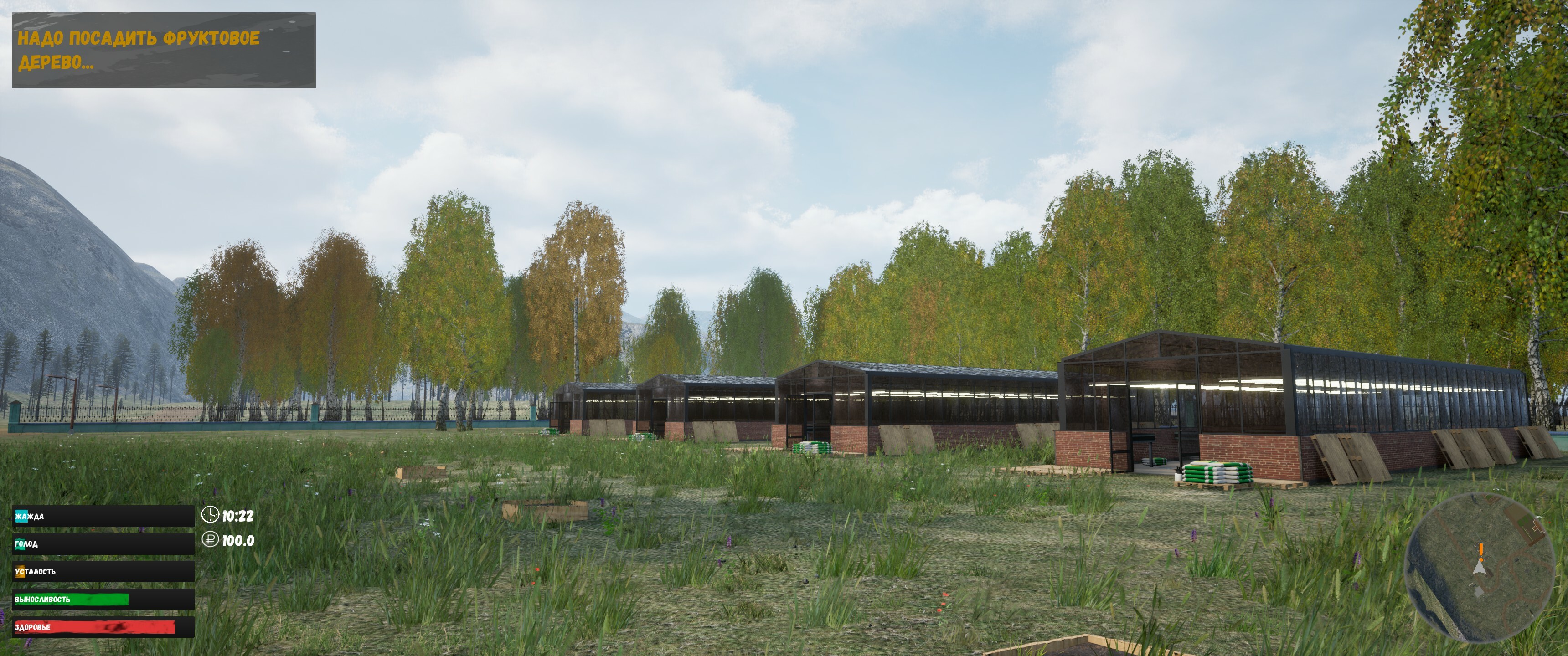 Steam Community :: Russian Village Simulator