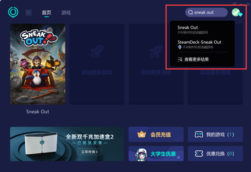 Steam Community :: Sneak Out