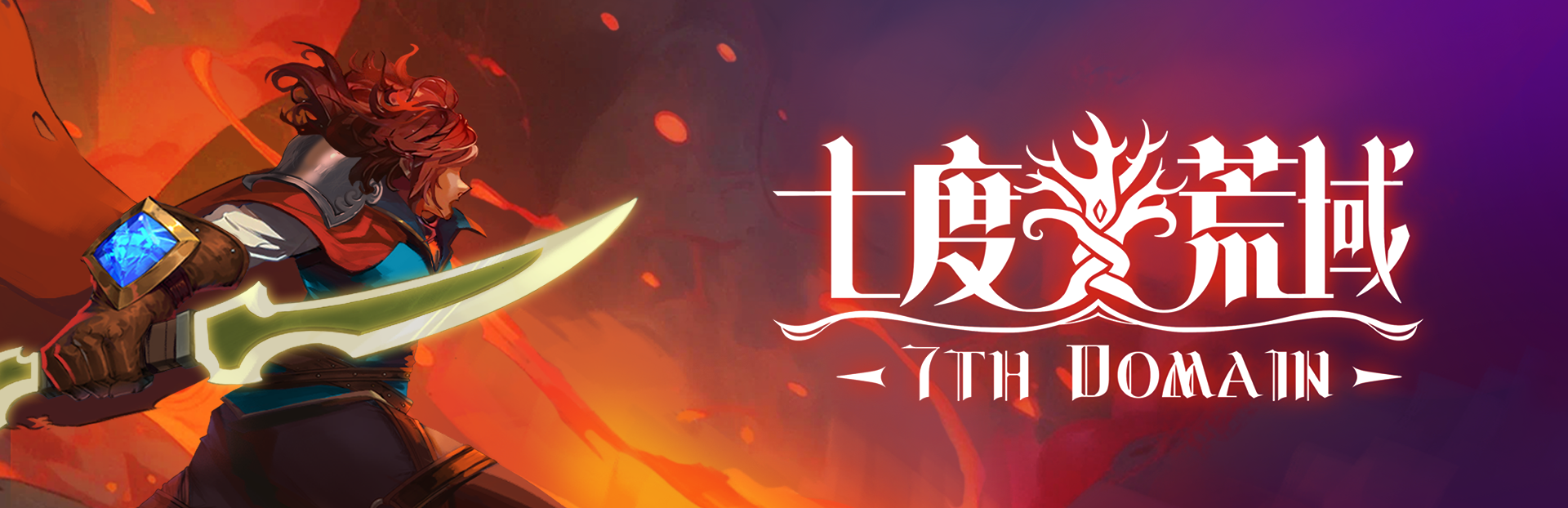 Steam Community :: 7th Domain