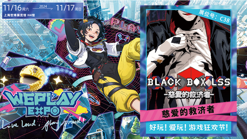 Steam Community :: BLACK BOX LSS - The Merciful Savior