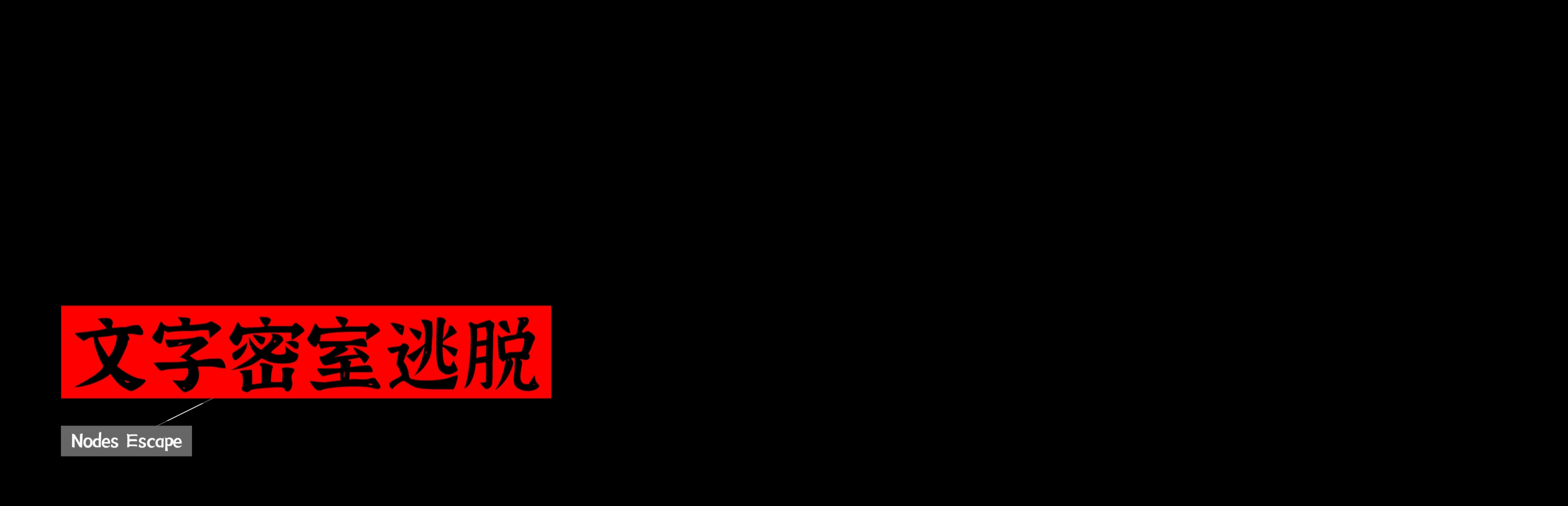 Steam Community :: Nodes Escape