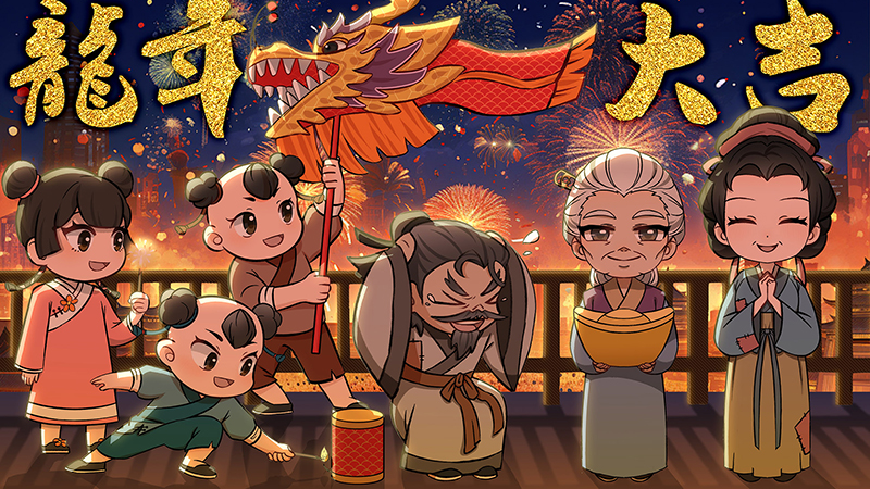 Ru Lin Wai Shi Fan Jin - Wishing everyone a happy Spring Festival ...