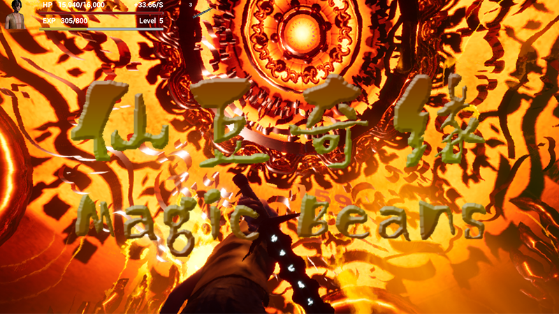 Steam Community :: MagicBeans