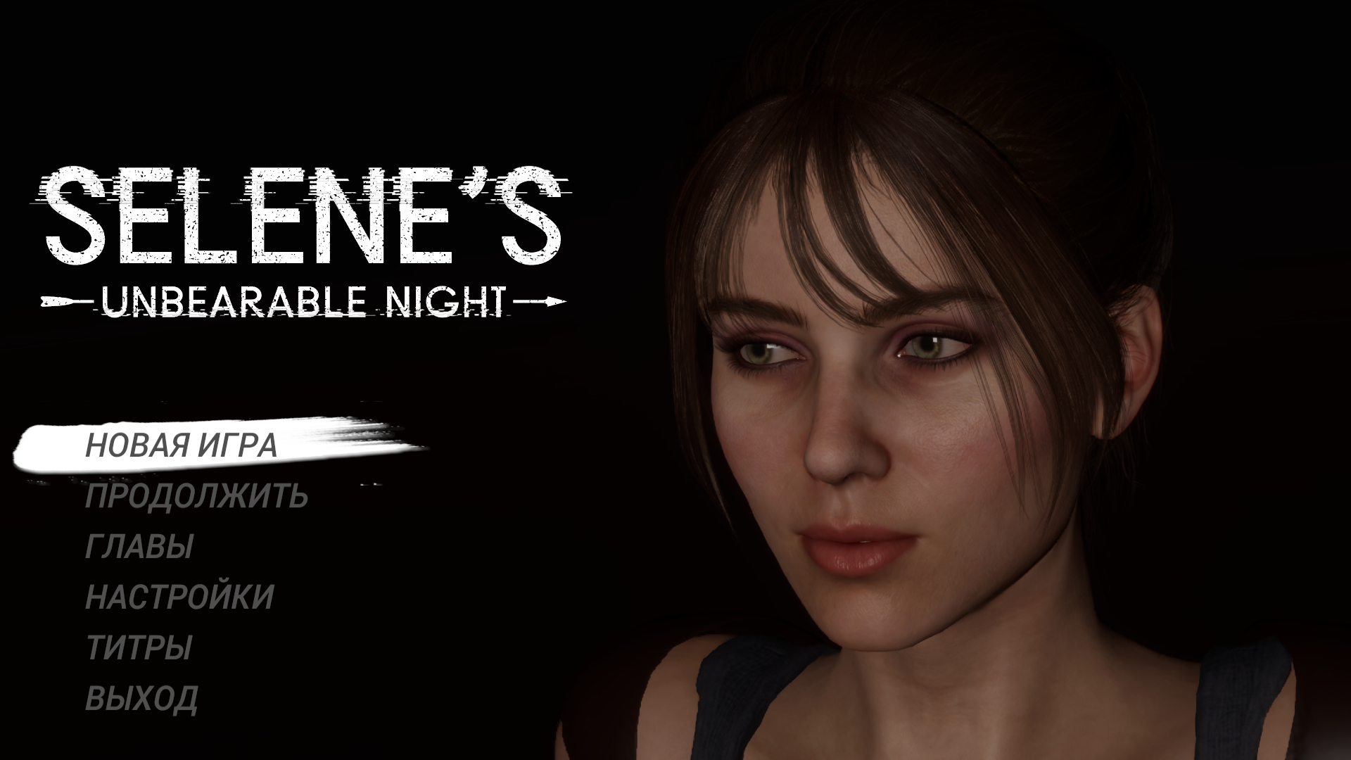 Steam Community :: Selene's Unbearable Night