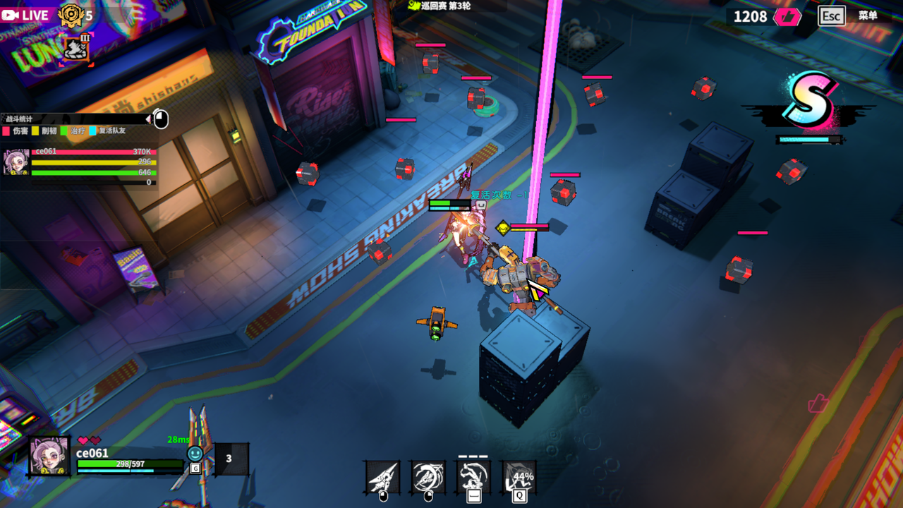 Steam Community :: Meta-Ghost: The Breaking Show