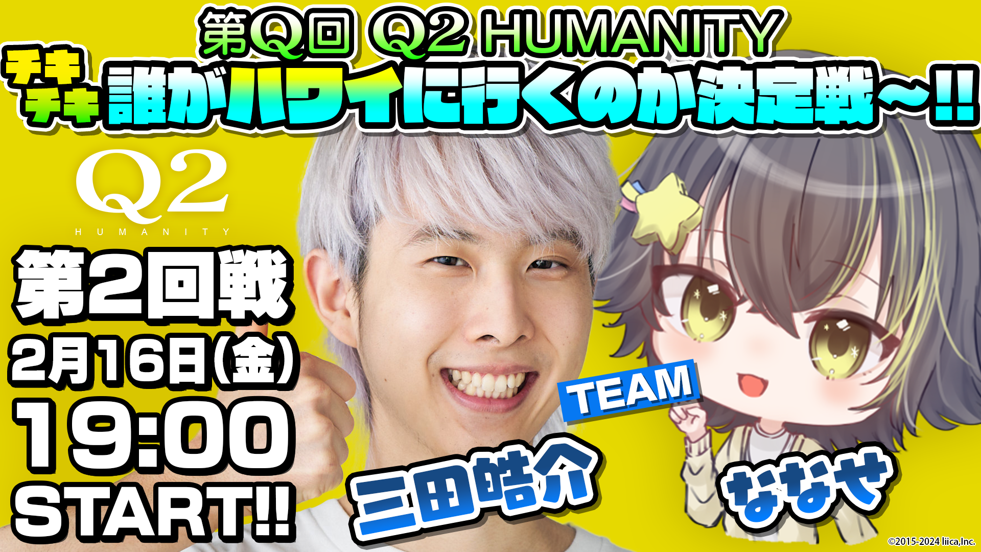 Steam Community :: Q2 HUMANITY