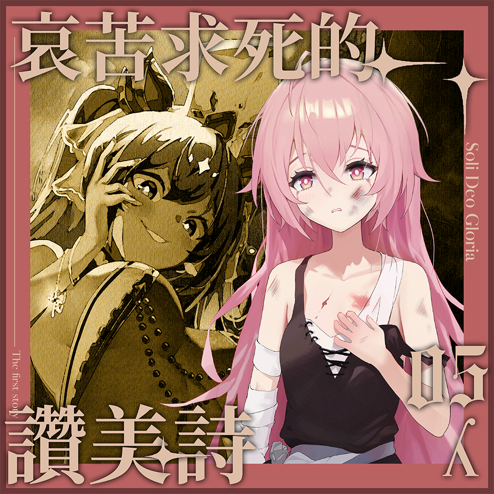 Steam Community :: Lost:Antinomy