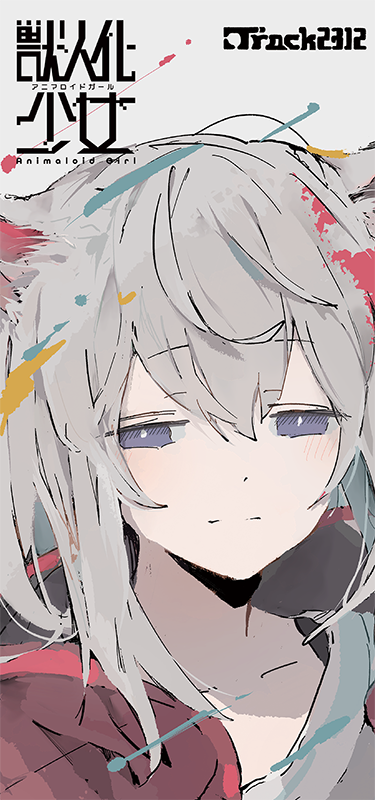 Steam Community :: Animaloid Girl