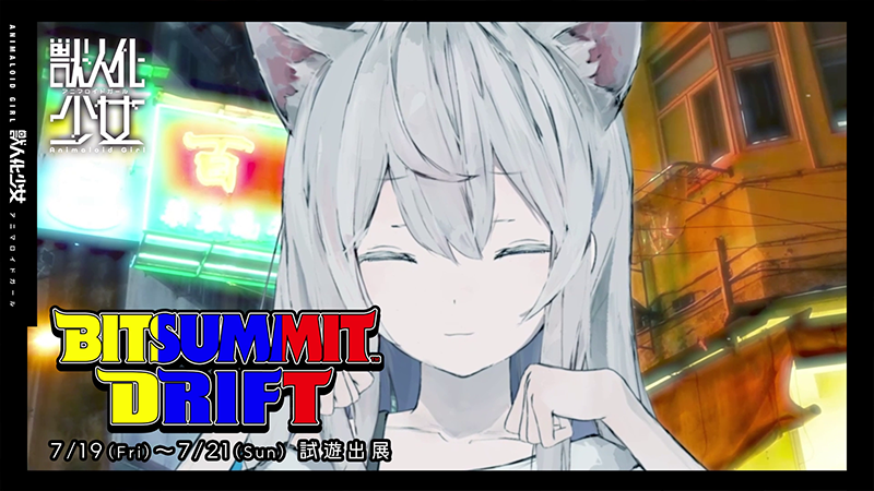 Animaloid Girl - We will exhibit at BitSummit Drift! - Steam News