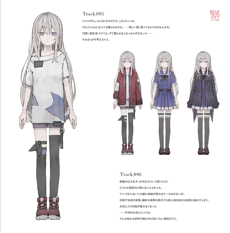 Steam Community :: Animaloid Girl