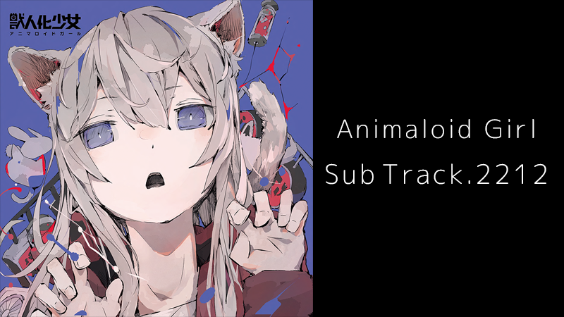 Animaloid Girl - Introducing “Animaloid Girl Sub Track.2212” - Steam News
