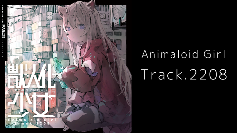 Animaloid Girl - Introducing “Animaloid Girl Track.2208” - Steam News