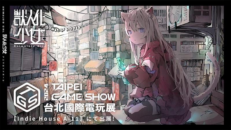 Steam Community :: Animaloid Girl