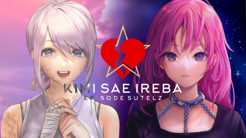 Steam Community :: Kimi sae Ireba