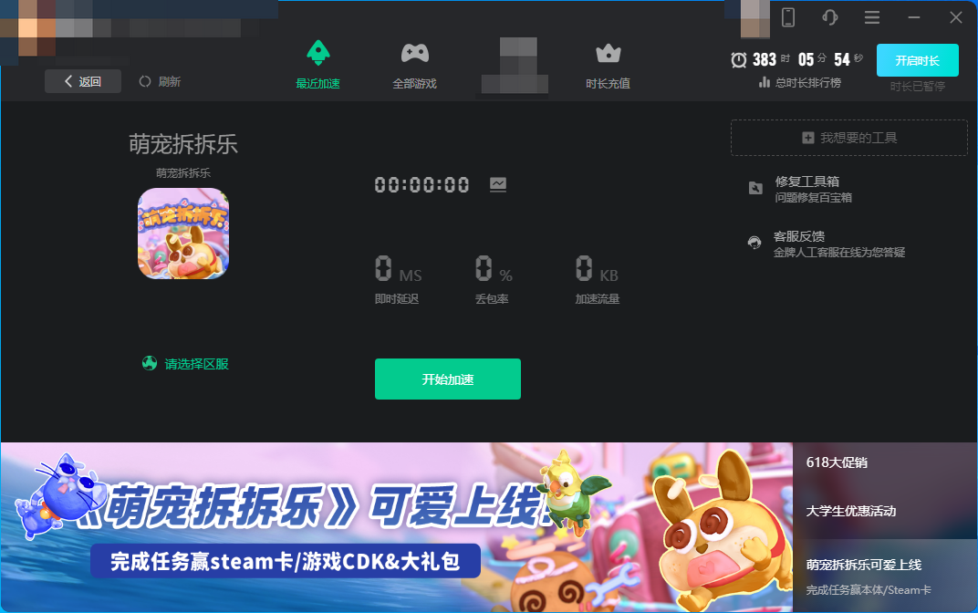 Steam Community :: Messy Up