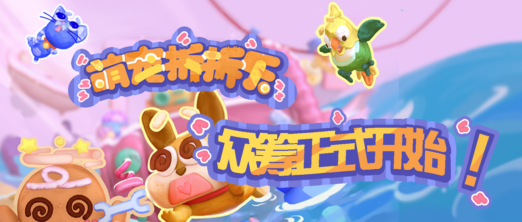 Steam Community :: Messy Up