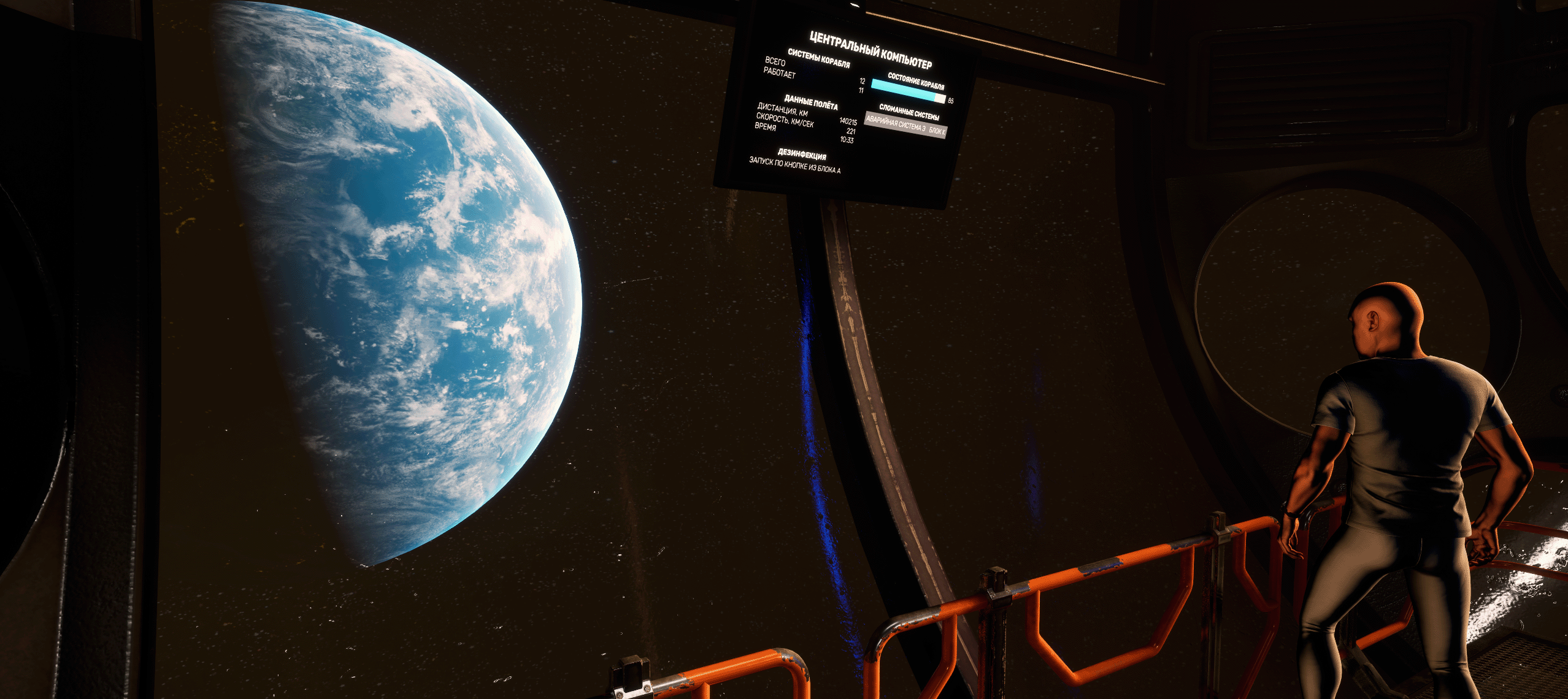 Steam Community :: Hand Simulator: Aliens