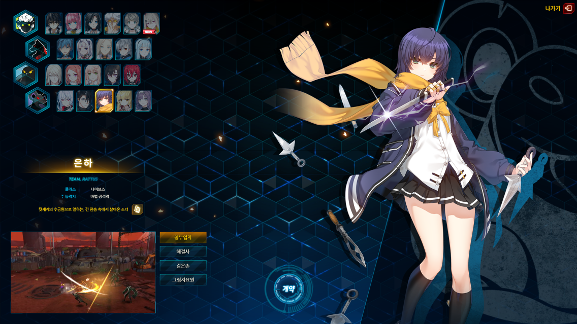 *This content is under development and is subject to change upon update.