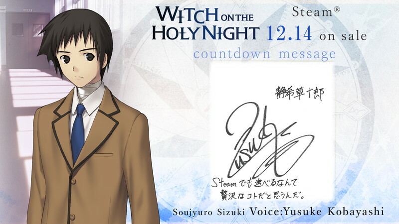 Steam Community :: WITCH ON THE HOLY NIGHT