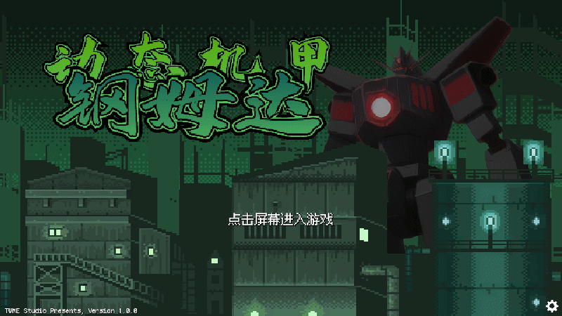 Mobile Droid Gumda - The game will be officially released at 14:00（UTC+ ...