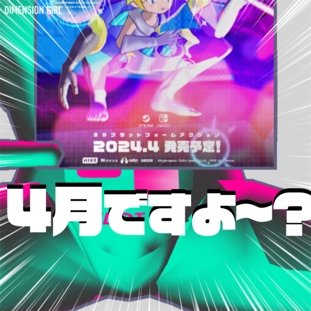 Steam Community :: CONERU -DIMENSION GIRL-