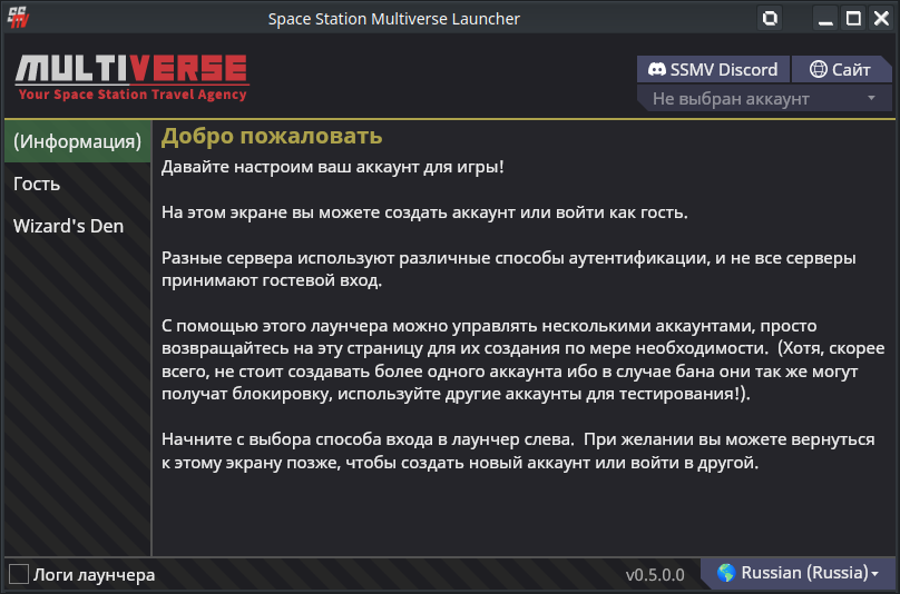Steam Community :: Space Station Multiverse