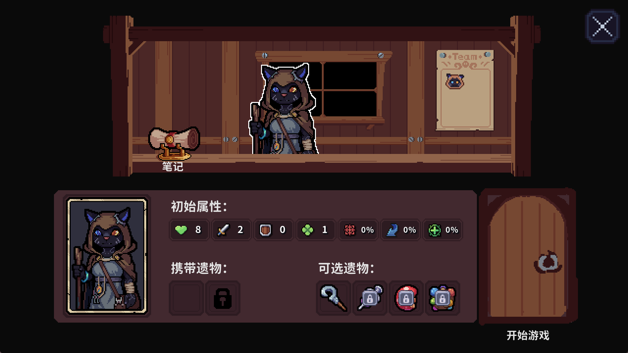 Steam Community :: Stray Path