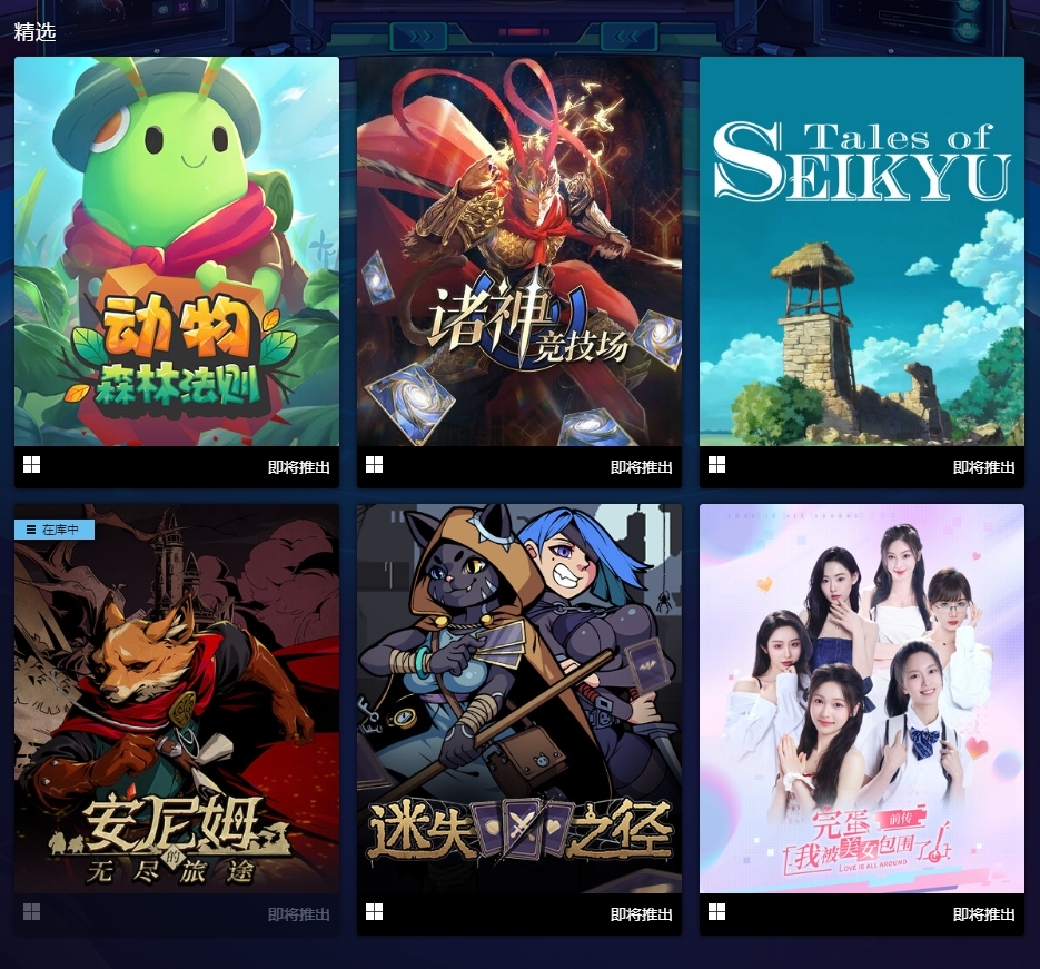 Steam Community :: DONG WU: ODYSSEY