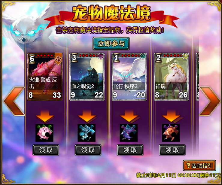 Steam Community :: 火焰征程